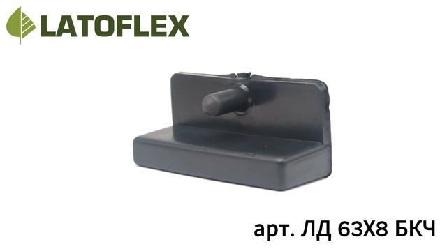 Латодержатель накладной боковой 63 мм ЛД 63Х8 БКЧ