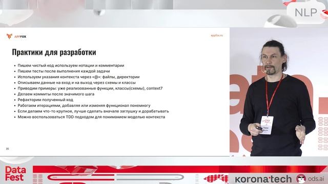 4.Вешкин Павел