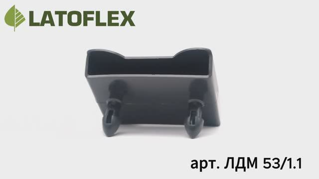 Латодержатель накладной центральный 53 мм ЛДМ 53/1.1