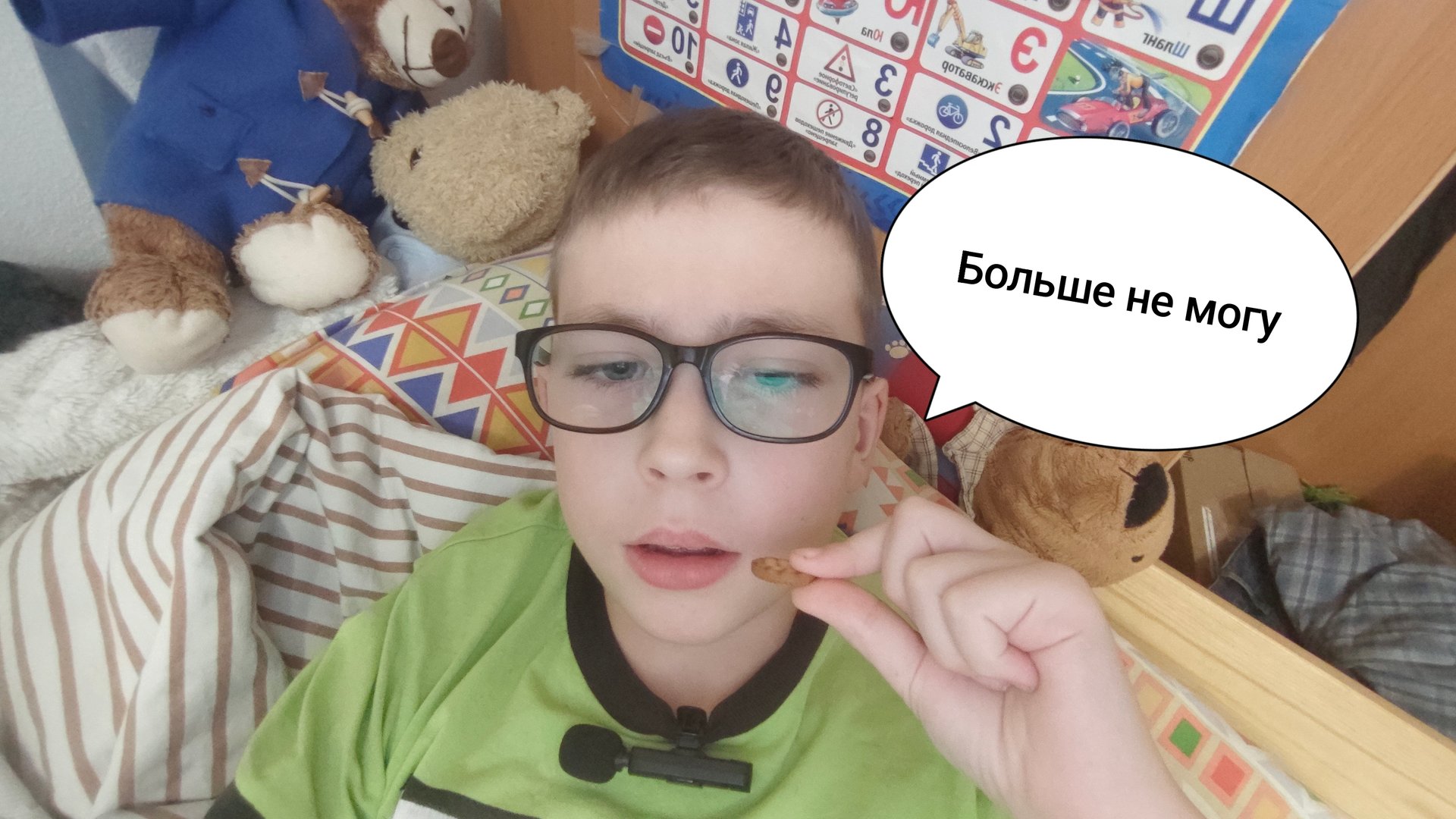 Я ем печенья пока я не скажу БОЛЬШЕ НЕ МОГУ челлендж!