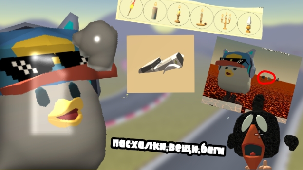 все пасхалки, вещи,баги обновления 4.9. #жура #ден #чг топ #миф #сериал