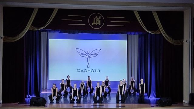 Одоната_отчетный 12.2023 2