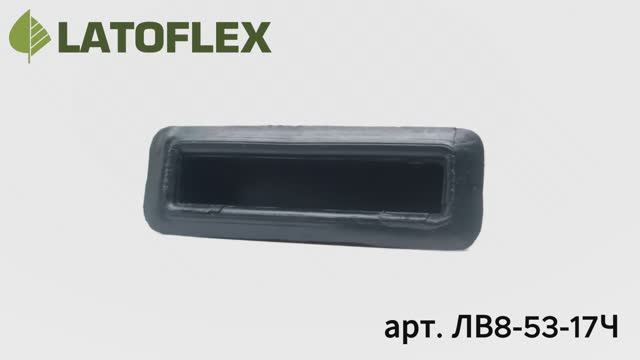 Латодержатель врезной 53 мм ЛВ8-53-17Ч