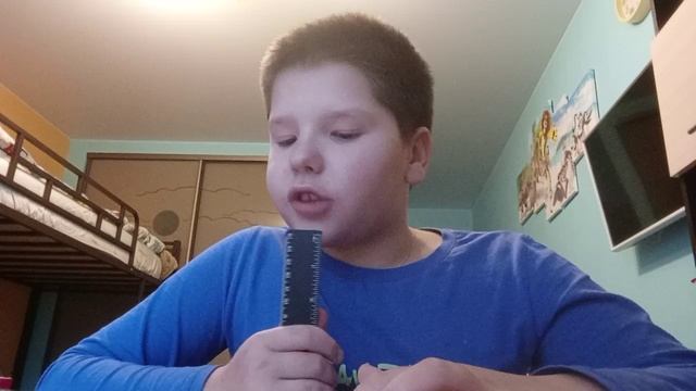 УРОК Животные