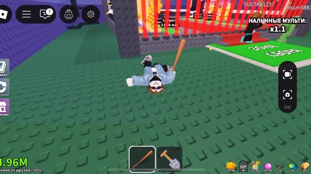 Инвент продолжение