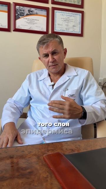 Меланома - это рак кожи?Подробно рассказываю в видео☝🏻