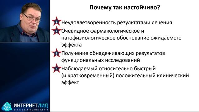 Глюкокортикоиды в ОРИТ Афончиков В.С. 2025