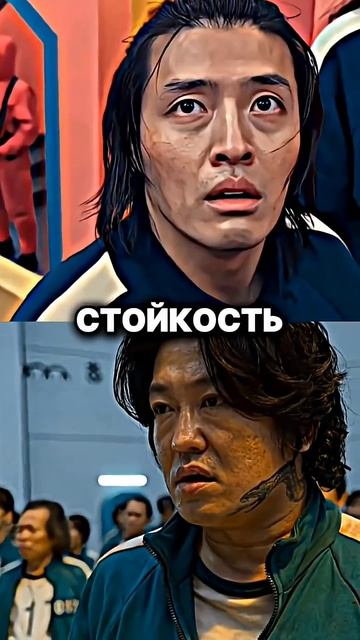 Игрок 101 против Игрока 388