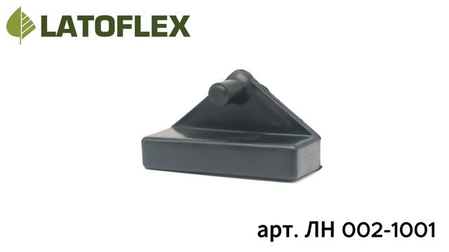 Латодержатель накладной боковой 53 мм ЛН 002-1001