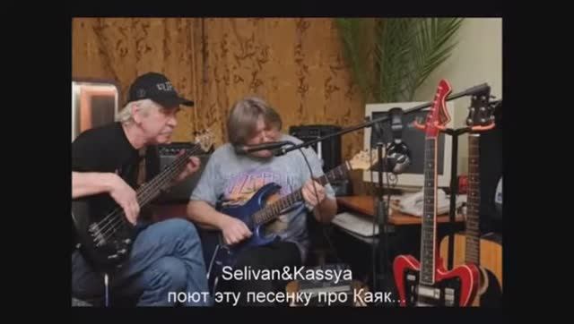 Альбом 1 _В Ночь С Четверга На Понедельник_ 12 треков рок-группа _Selivan&Kassya_