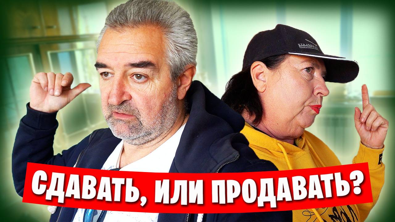 💥 Сдаём квартиру / Автопрогулка по Мариуполю / Памятник Петру Поршенко / Посылка из Казани ❤️