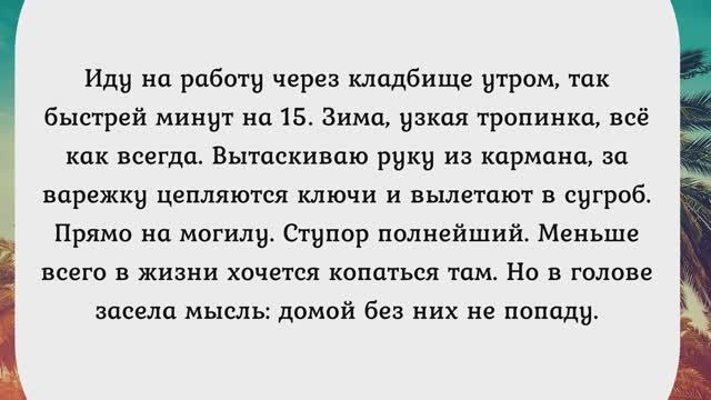 ЧЕРНЫЙ ЮМОР, страшно смешно. Сборник анекдотов №417.