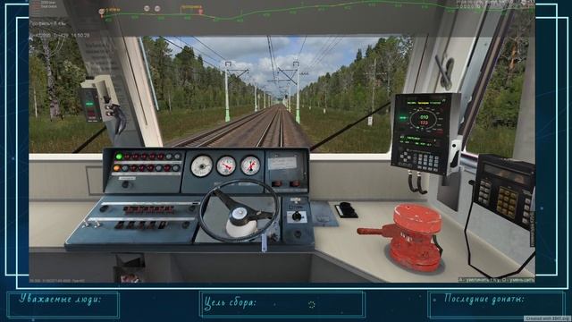 Zdsimulator мультиплеер | Пригородные поезд №6050 Сасово - Зубова Поляна