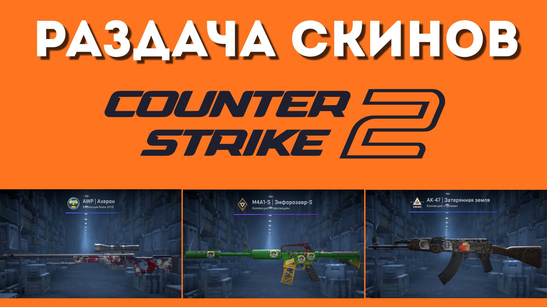 Deep_DEP бросает вызов: грандиозный розыгрыш к рекордному стриму