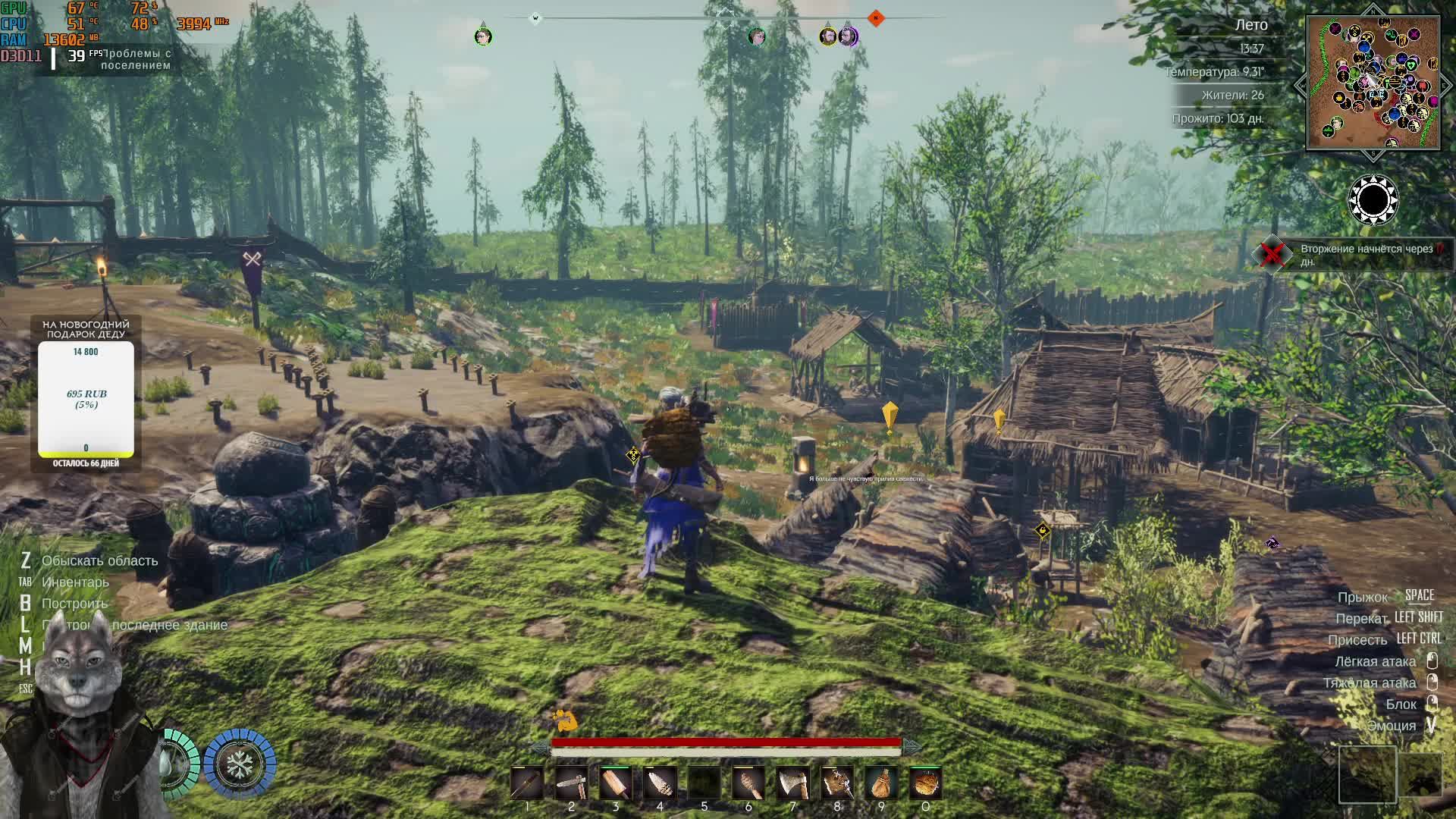 ASKA. Перестройка забора до 3го уровня, 4 часть. Улучшая здания.