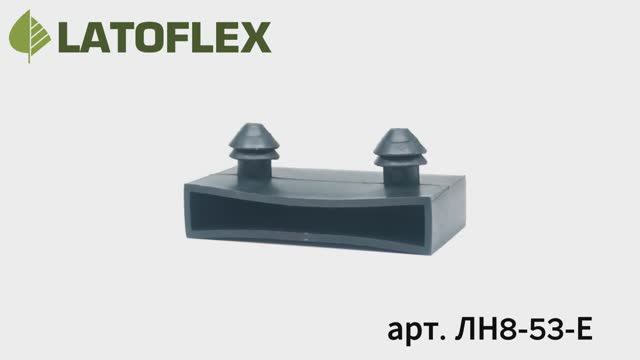 Латодержатель накладной боковой 53 мм ЛН8-53-Е