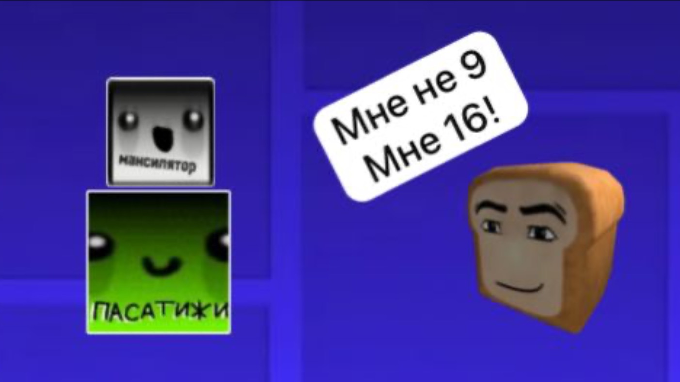 Типичное видео по украли брейнрот 😱😱😱😱