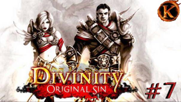 Divinity Original Sin (Classic)-часть 7 битва с огнеными скелетами