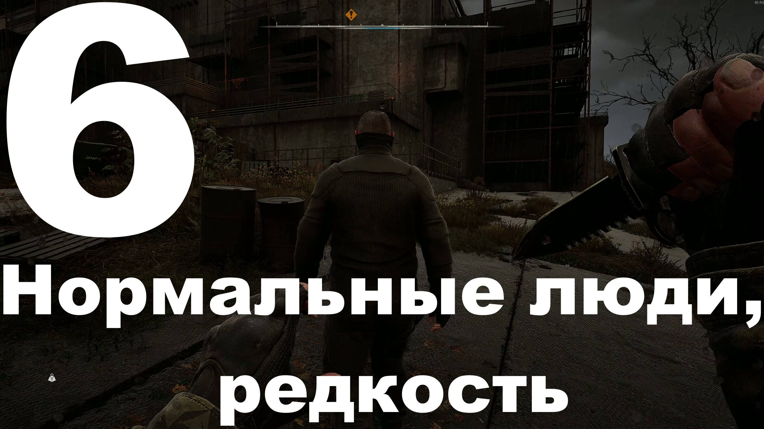 Прохождение С.Т.А.Л.К.Е.Р. 2 Сердце Чернобыля №6 - Нормальные люди редкость (Eloquence Studio)