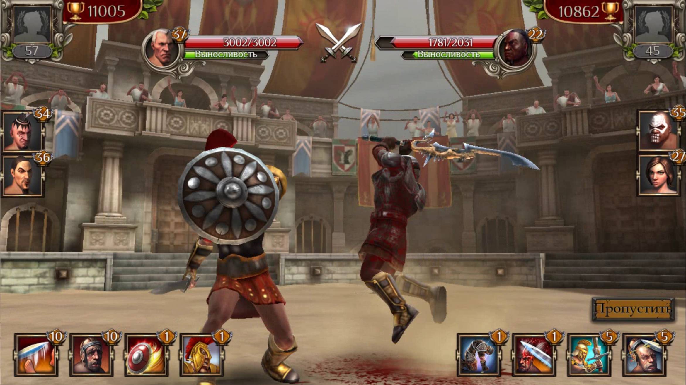 "Гладиаторы 3D: Арена и Кровь", уровень 39 - Арена