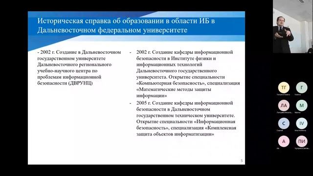 Совместный семинар РНОМЦ ДЦМИ и ИПМ ДВО РАН - Боршевников А.Е., Павлычев А.В.