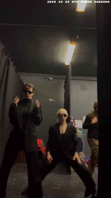 2025 10 25 ИТИ ИМЕНИ КАБЗОНА 4К.mp4