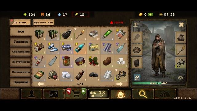 ВЫПОЛНЯЮ ПОРУЧЕНИЯ ОТ ПОСЕЛЕНИЙ! |Day R Survival|Прохождение #12