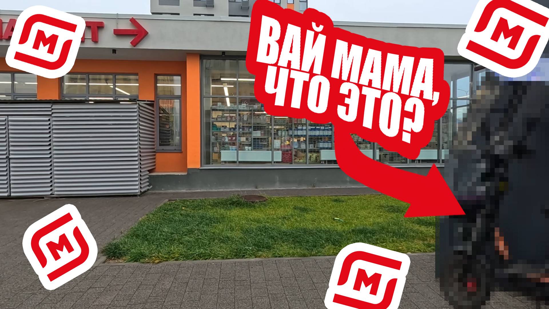 500₽ в час в Магнит Доставке! Реальный заработок курьера в Туле (район Мясново)