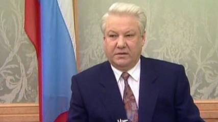 Борис Николаевич Ельцин / первый президент РФ / демократия, либерализм / либеральная Россия