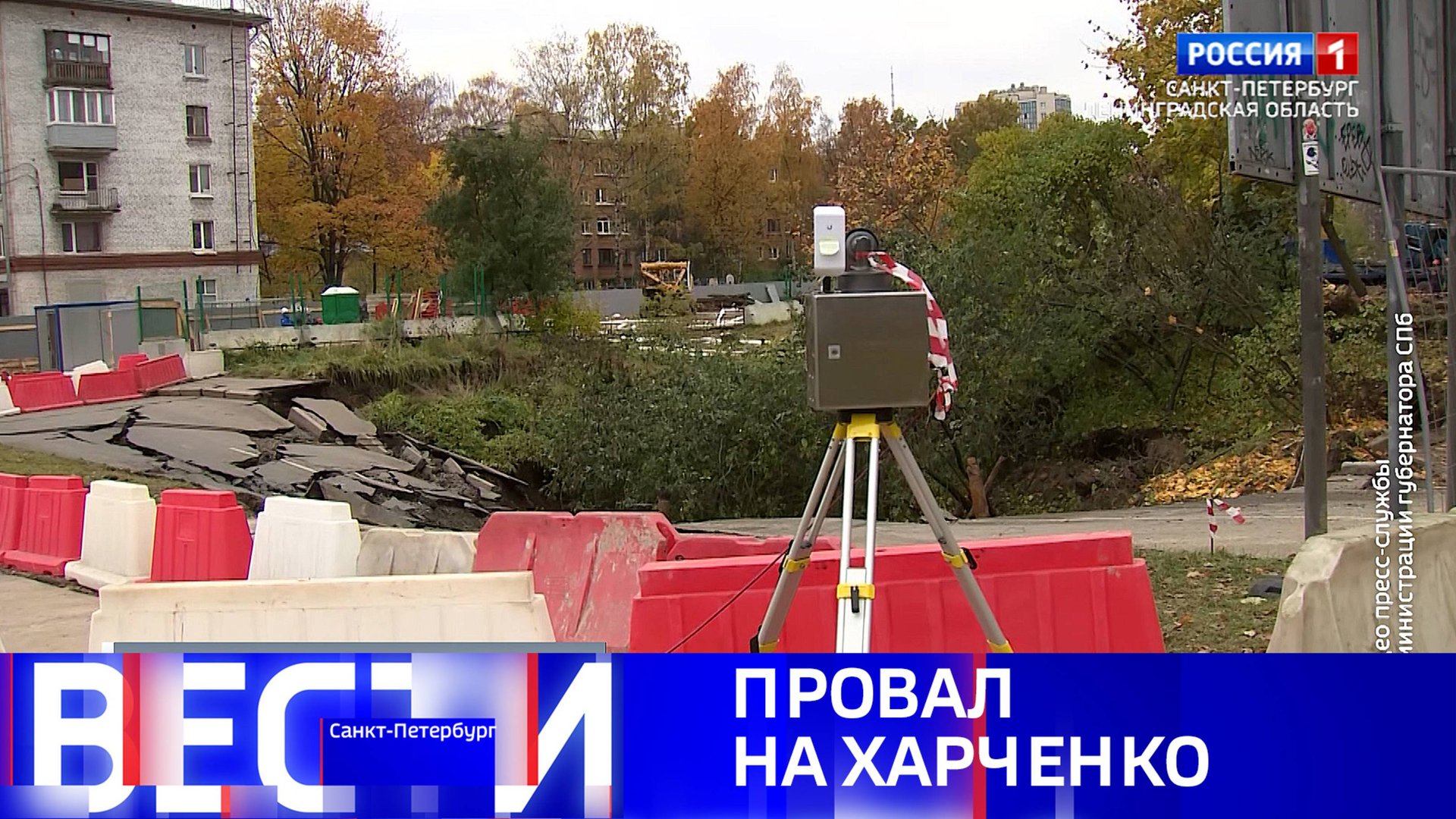 Вести Санкт-Петербург. Выпуск 14.30 от 26.10.2025