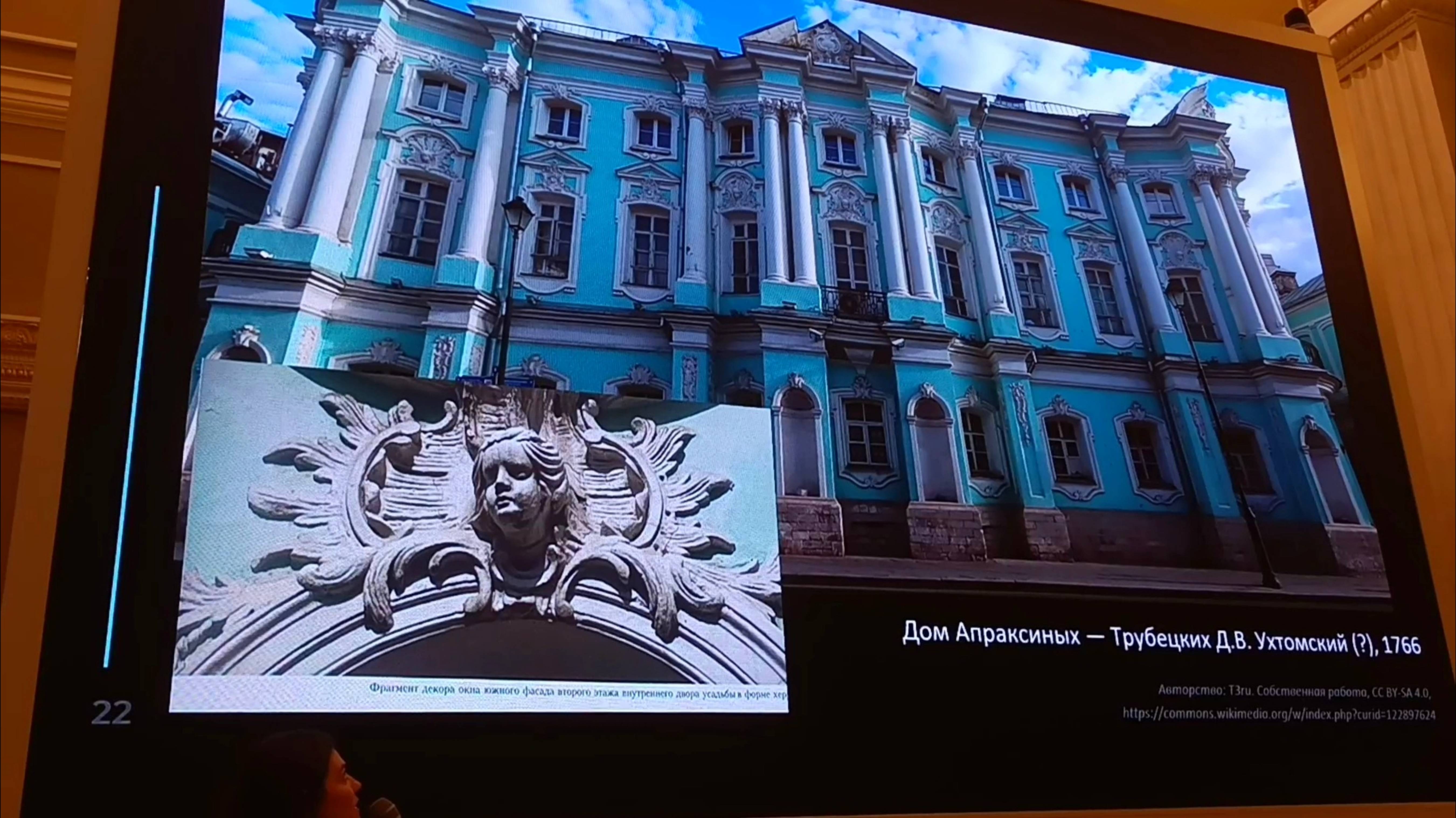 Культуролог Виктория Успенская про дом-комод на Покровке...