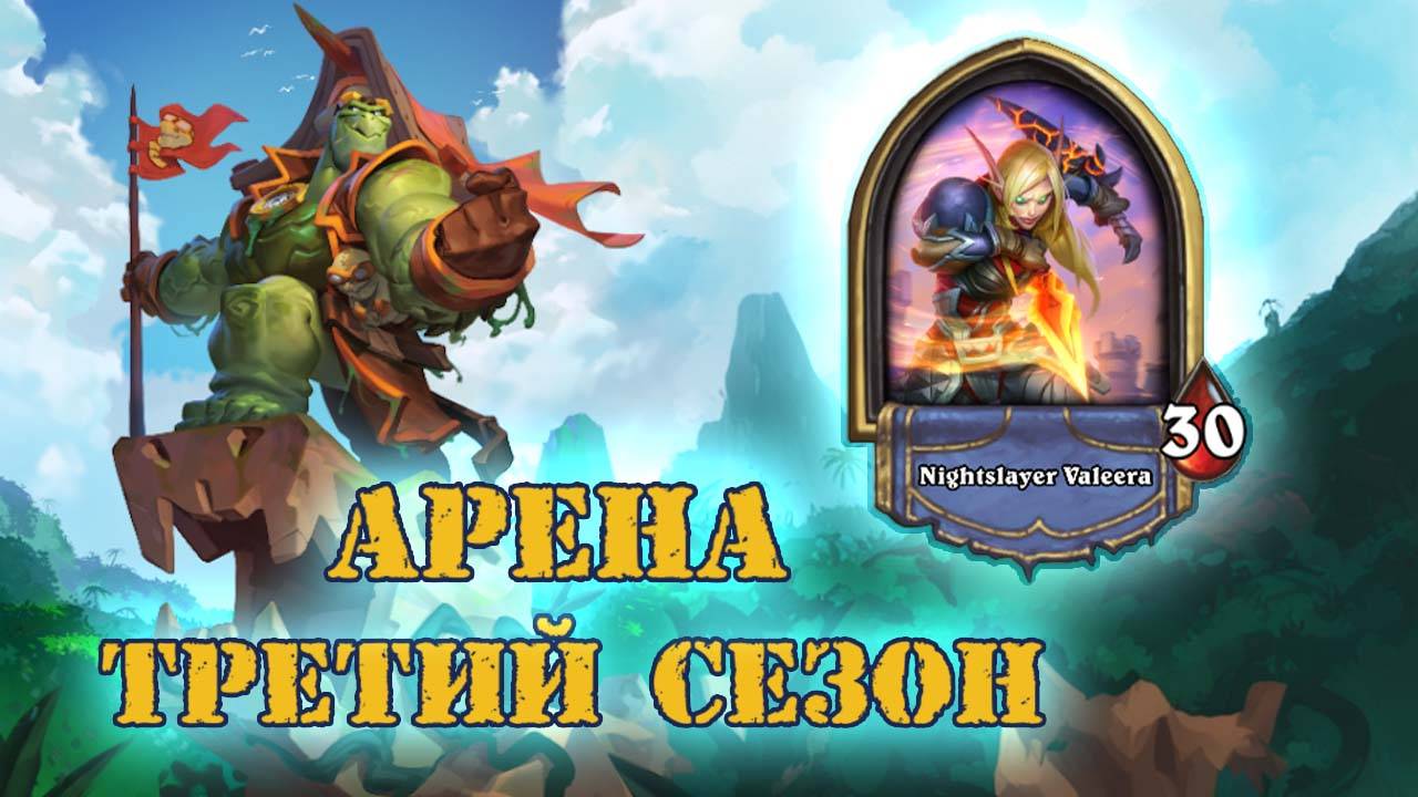 ВОТ БЫ ТАКУЮ РОГУ В ПОДПОЛЬНУЮ... | Арена | Hearthstone