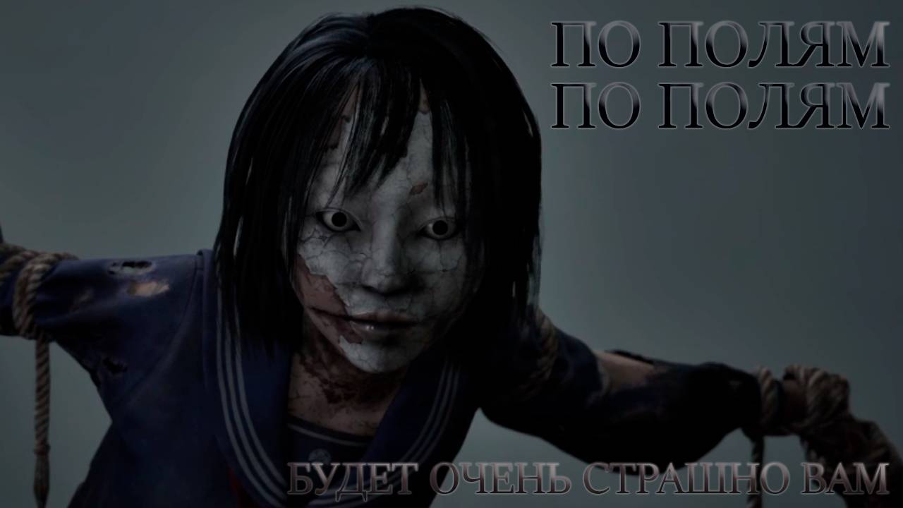 Silent Hill f | Стрим третий
