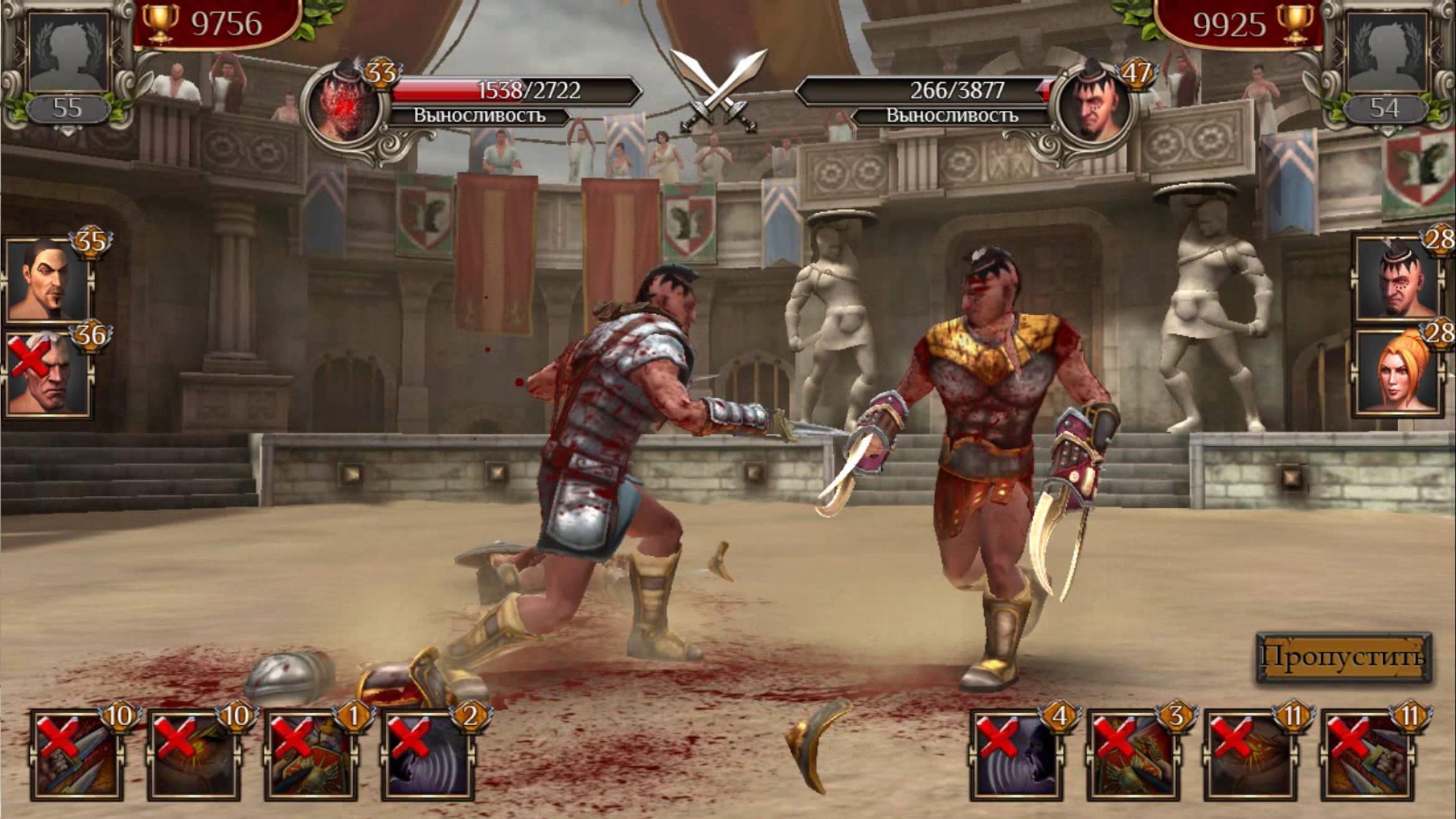 "Гладиаторы 3D: Арена и Кровь", уровень 36 - Арена