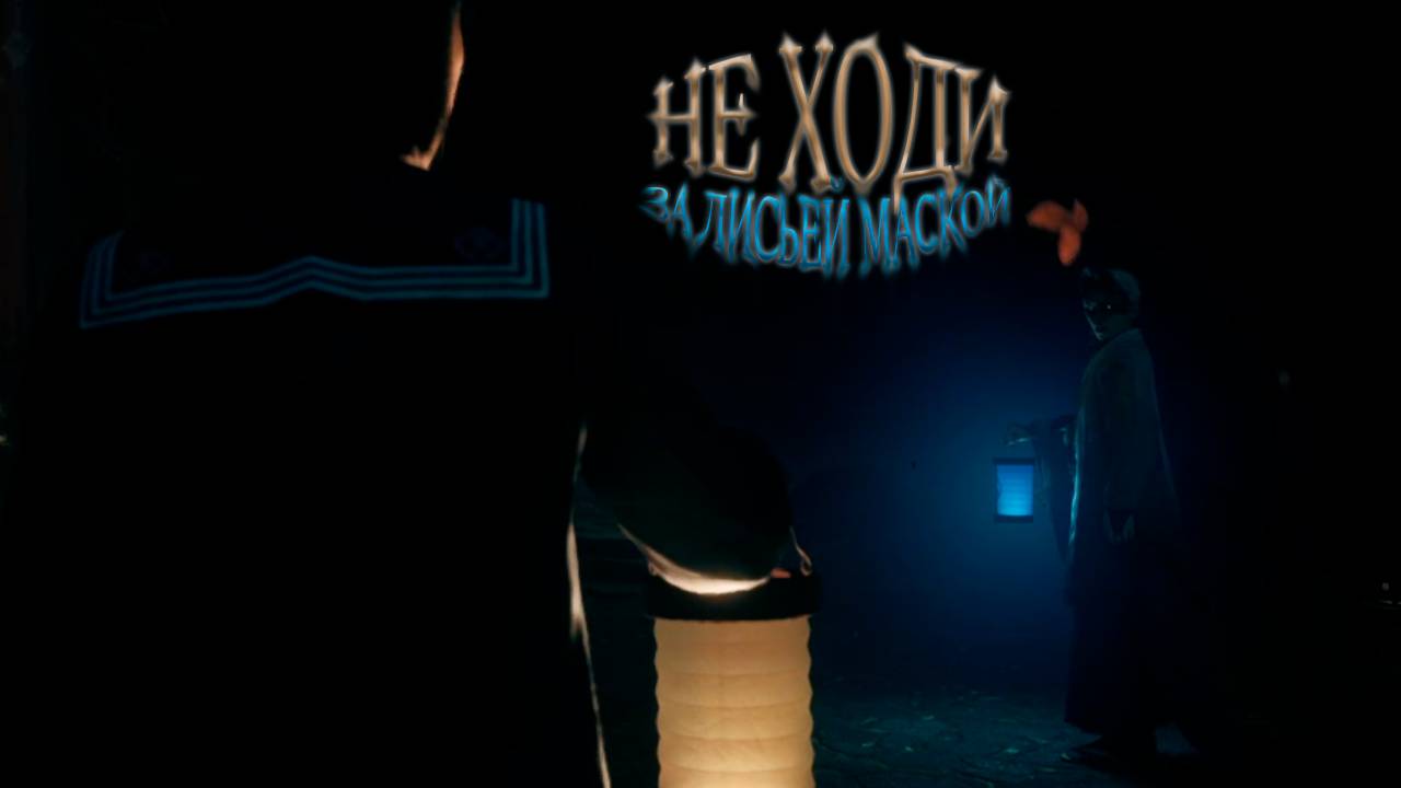 Silent Hill f | Надежда на новый кошмар