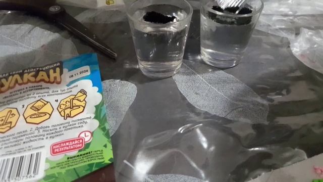 Как мы делали вулканы