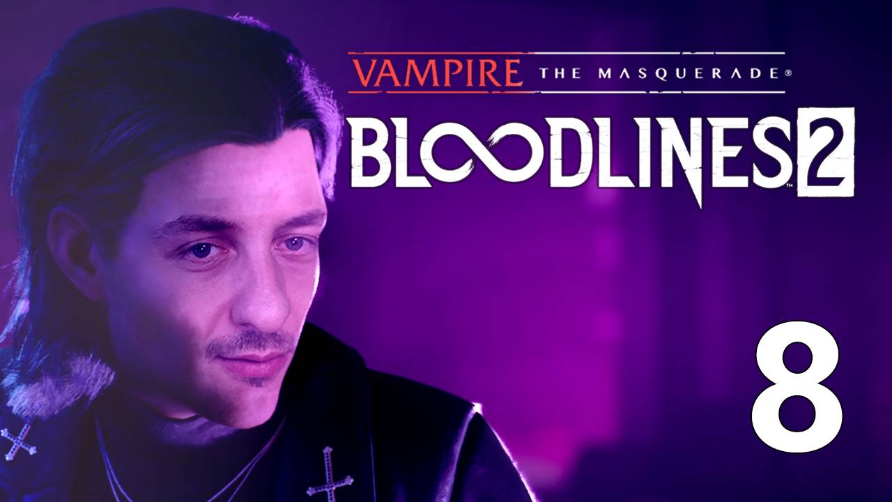 Vampire: The Masquerade - Bloodlines 2 | Прохождение на стриме: 8.