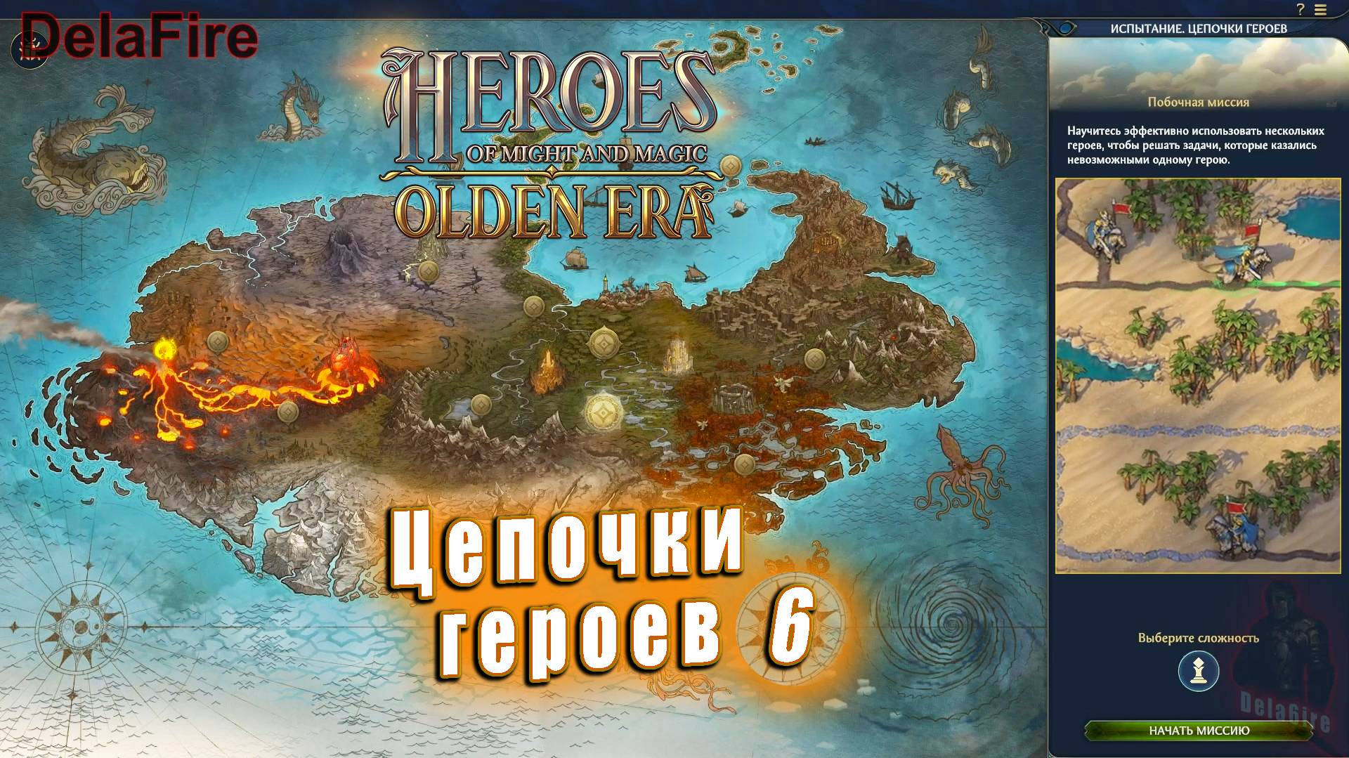 Heroes of Might and Magic: Olden Era - Обучение: Рынок и ресурсы (7)