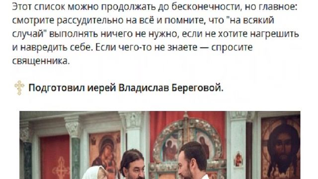 Шел по улицам Бог..