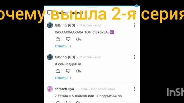 дурдом 2 серия(GiBring пришëл)