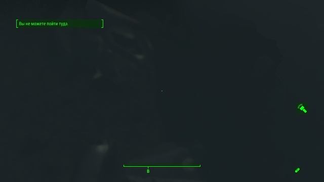 Фар Харбор - СБ за границей карты