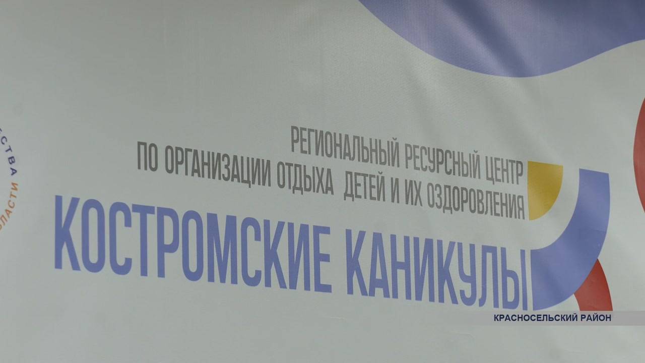 Наполнить лето не только развлечениями, но и смыслом