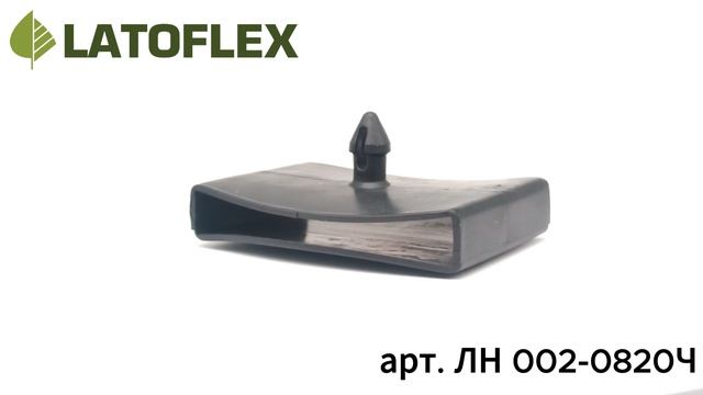 Латодержатель накладной центральный проходной 63 мм ЛН 002-0820Ч