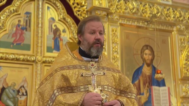 Проповедь настоятеля храма протоиерея Павла Кудряшова (26.10.2025)