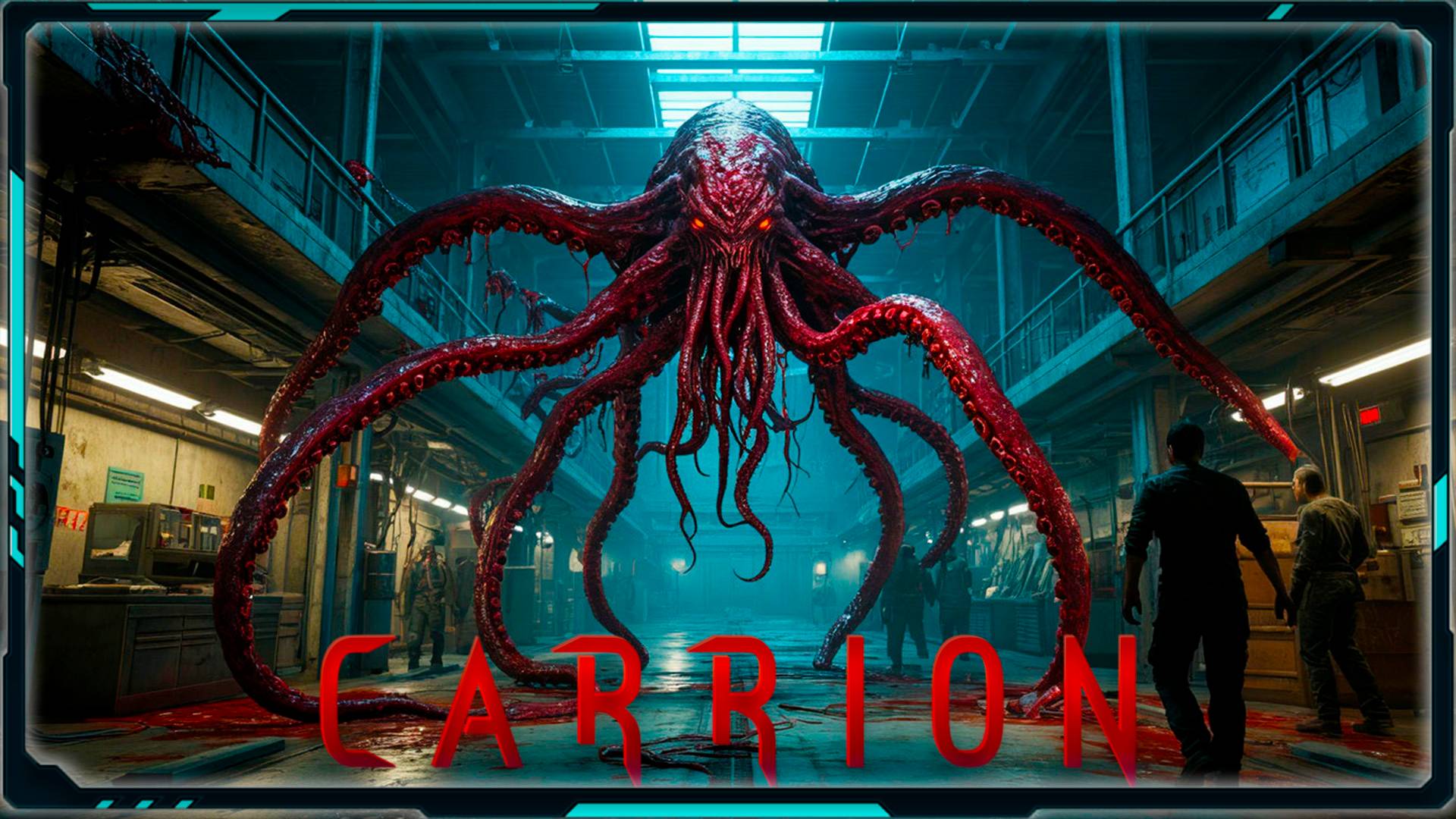 Carrion - Ядерный реактор №5