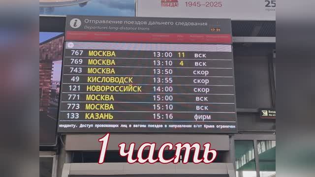 Отпуск 01-17.06.2025.01