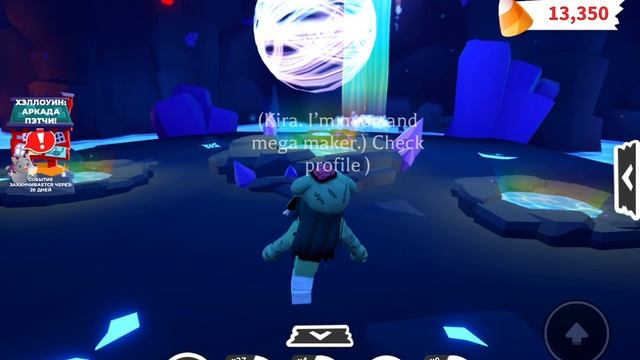 Мега неонка змеи Adopt me