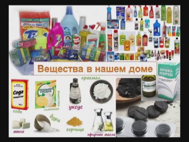 Необыкновенное вещество