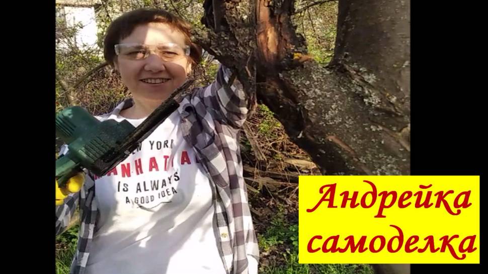 Удобная мини электропила