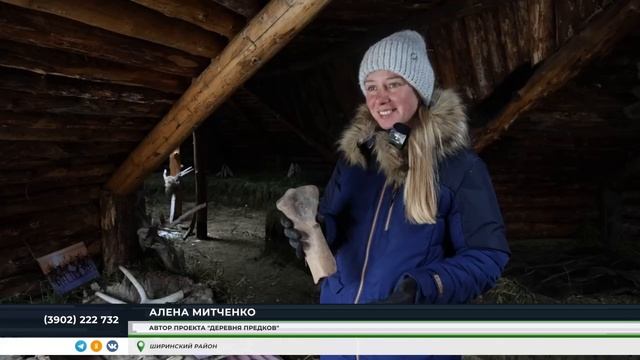 2025.10.26 РЕКОНСТРУКЦИЯ ДРЕВНЕГО ПОСИЛЕНИЯ НА МАЛОЙ СЫЕ.